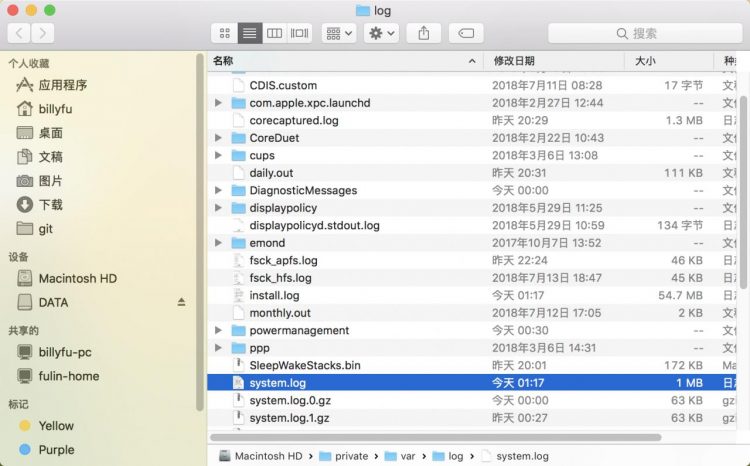通过 macOS 的系统日志，用来查看排除应用程序和系统故障 - 小羿