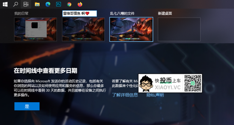 微软官方 MSDN「Windows 10」2004 RTM 正式发布下载 - 小羿