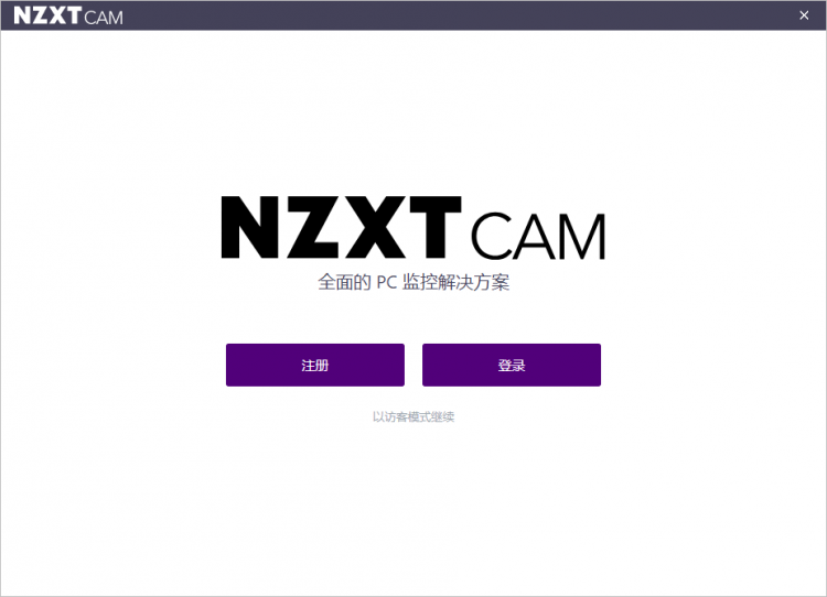 全方面免费硬件监控软件，支持超频：NZXT CAM - 小羿
