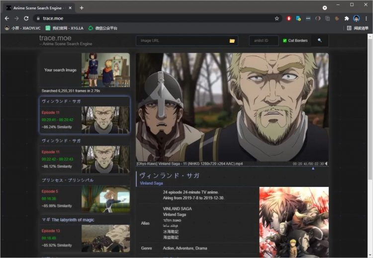 [在线] trace.moe - 根据动漫图找出处 - 小羿