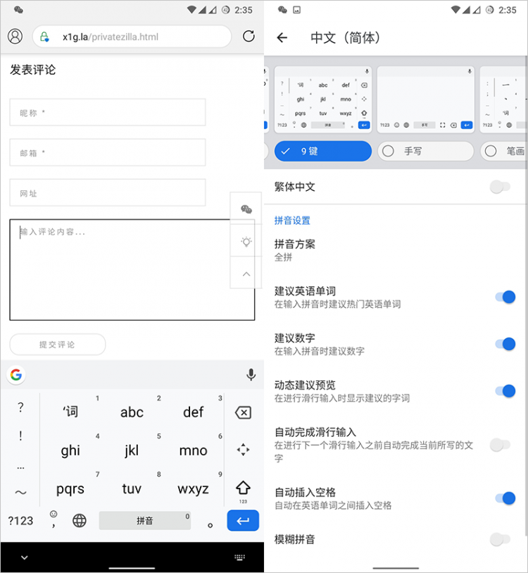 类原生安卓系统推荐，简洁流畅无广告： CRDROID - 小羿