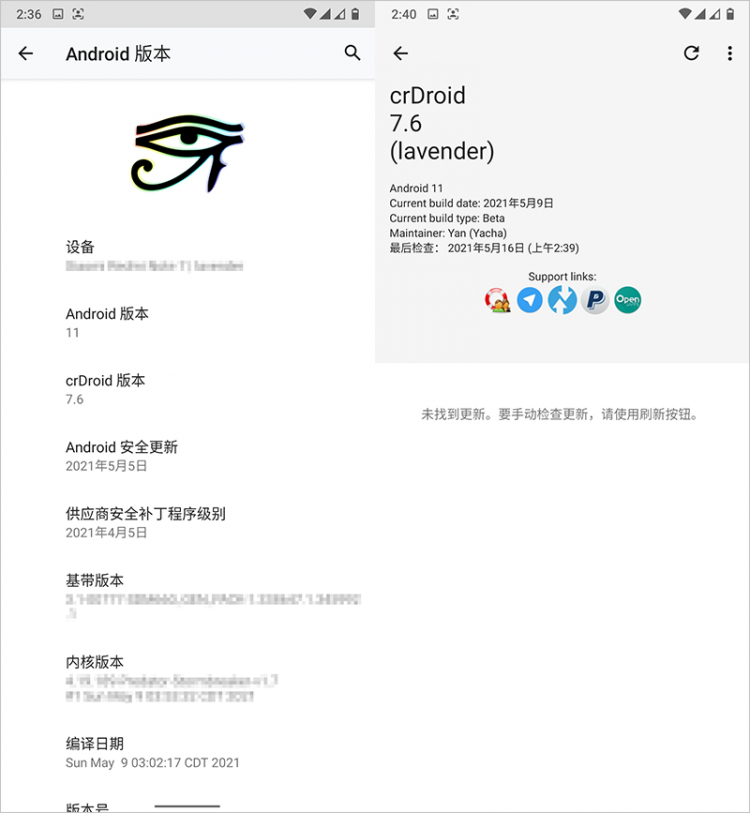 类原生安卓系统推荐，简洁流畅无广告： CRDROID - 小羿