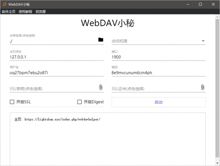 [WIN] Webdav - 电脑映射成 webdav 服务器 - 小羿