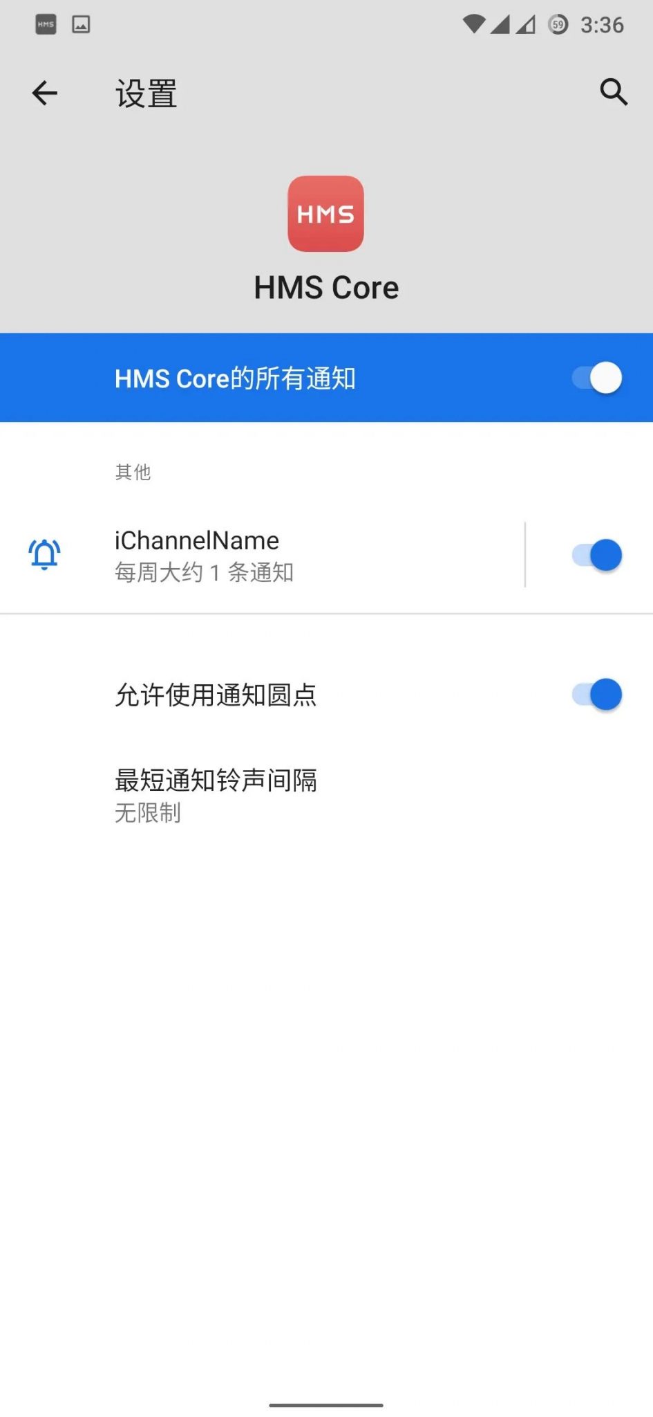 [安卓] HMS Core - 使用华为的推送服务 - 小羿