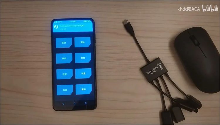 教大家把手机刷成 WINDOWS 11 系统 - 小羿