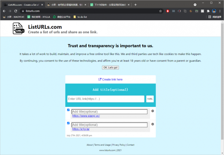 [在线] List URLs - 多网址集合成一个列表 - 小羿