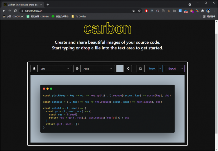 [在线] Carbon - 源代码高亮图片生成 - 小羿