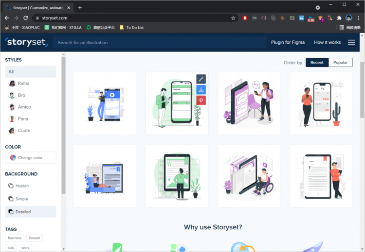 [素材] Storyset - 免费插画/插图网站 - 小羿