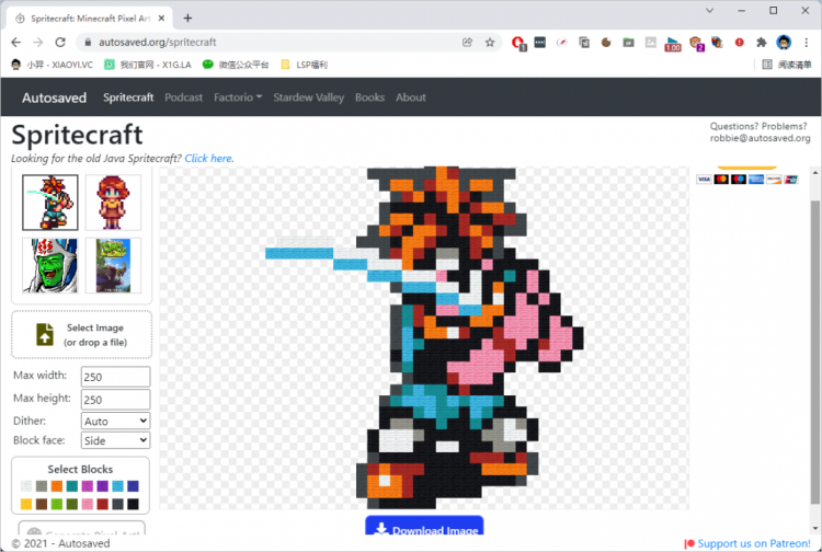 [在线] Spritecraft - 像素风格画生成器 - 小羿