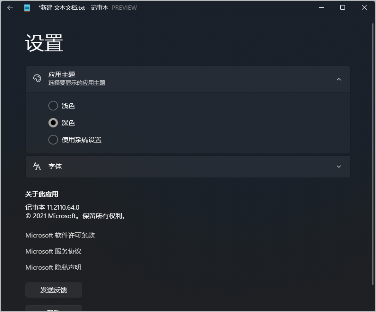 WIN11 22518 发布 + 更新 0X80888002 错误解决方法 - 小羿
