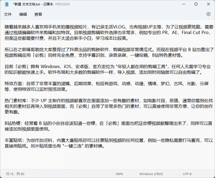 WIN11 22518 发布 + 更新 0X80888002 错误解决方法 - 小羿