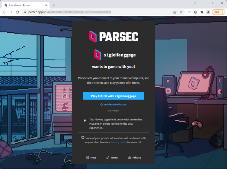 和朋友远程联机本地游戏 / 自己搭建云游戏平台：Parsec - 小羿