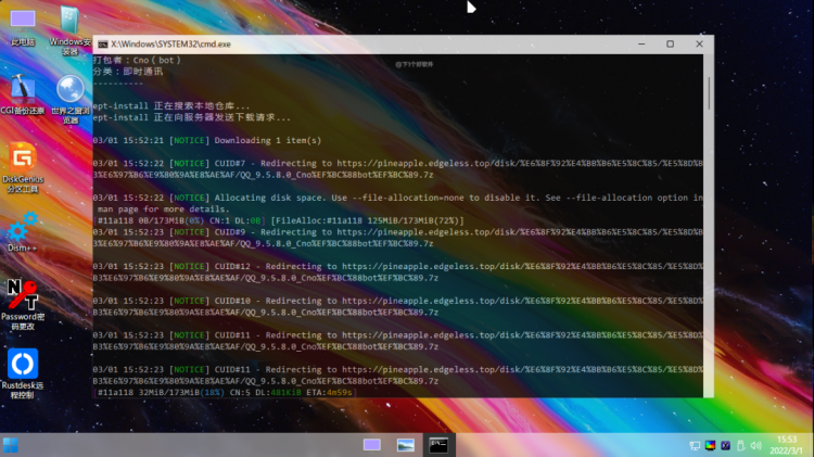 Win11 内核纯净 PE 系统，支持插件下载安装：HOTPE - 小羿