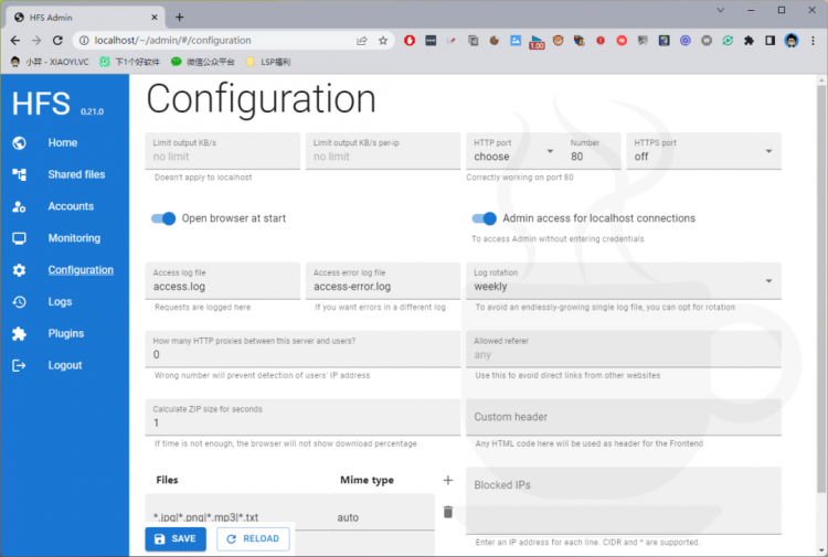 超简单！把电脑变成文件分享服务器：HFS3 - 小羿