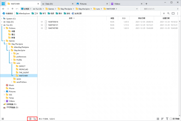功能强大且易用的 Windows 文件管理器：Allen Explorer - 小羿