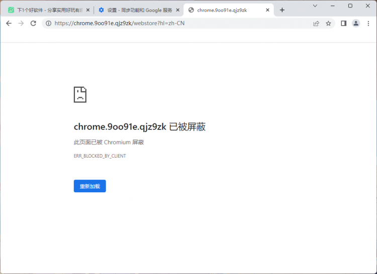纯净快速、占用内存低的 Chromium 浏览器：Ungoogle Chromium - 小羿