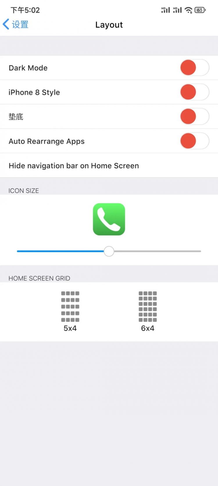 安卓秒变苹果！不换手机体验 iOS 16：Launcher iOS 16 - 小羿