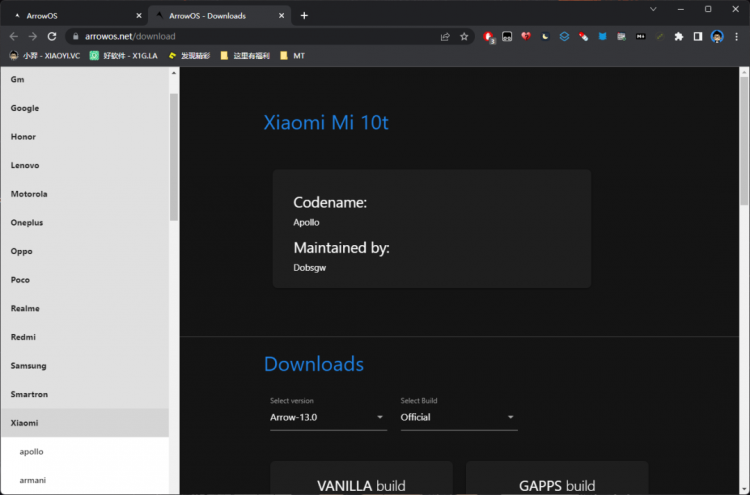 流畅度爆表的安卓固件：KaleidoscopeOS / ArrowOS - 小羿