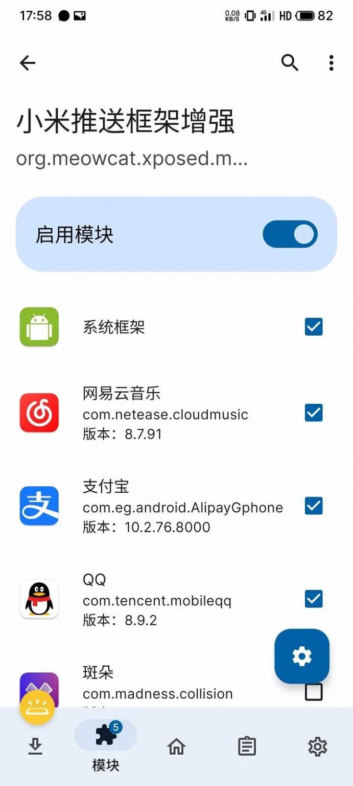 原生安卓使用小米/华为 PUSH 推送服务 - 小羿