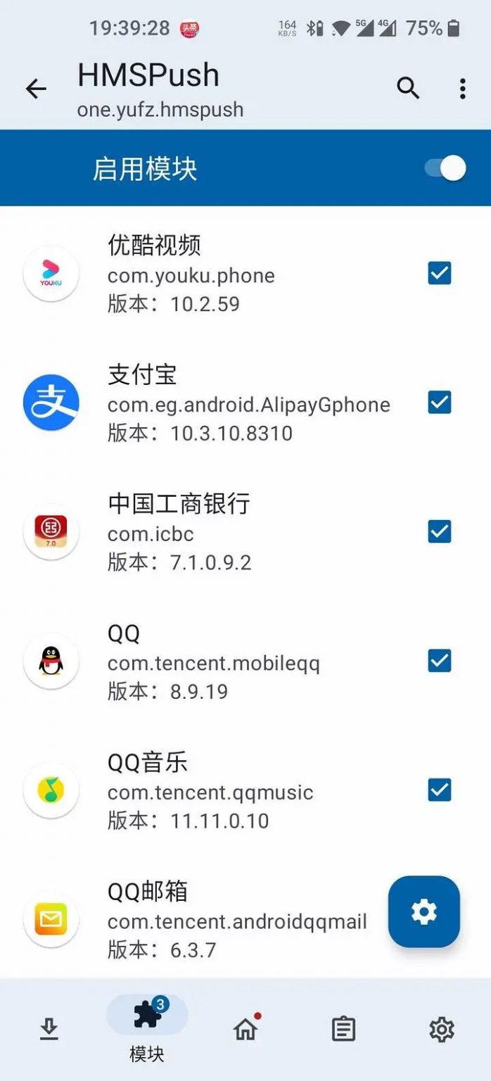 原生安卓使用小米/华为 PUSH 推送服务 - 小羿