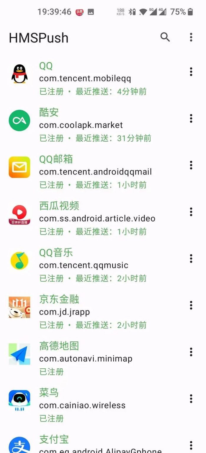 原生安卓使用小米/华为 PUSH 推送服务 - 小羿