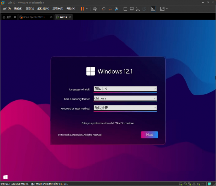 "Windows 12" 概念版下载 - 小羿