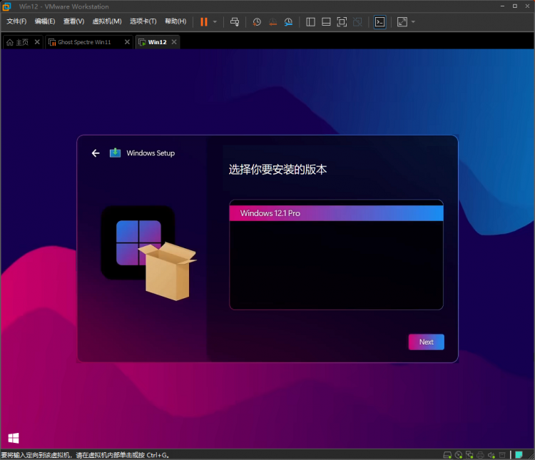 "Windows 12" 概念版下载 - 小羿
