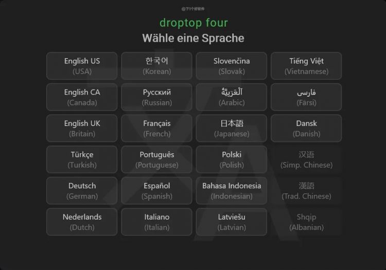 给 Win11 装一个 “超级菜单” 栏：Droptop Four - 小羿