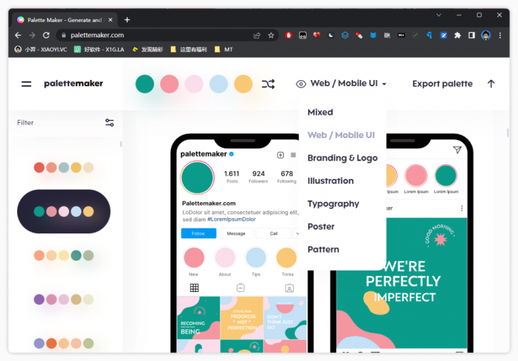 [在线] PaletteMaker - 超棒的配色神器 - 小羿