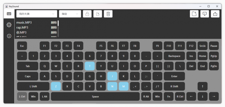 [WIN] KeySound - 自定义按键声音 - 小羿