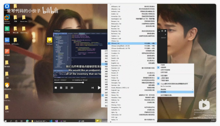 [插件] PotPlayer 实时字幕插件 - 再也不用担心听不懂外语 - 小羿