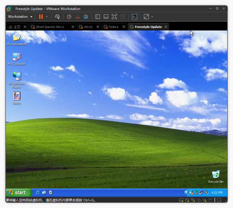 神级魔改！Win10 再现经典 WinXP 系统 - 小羿