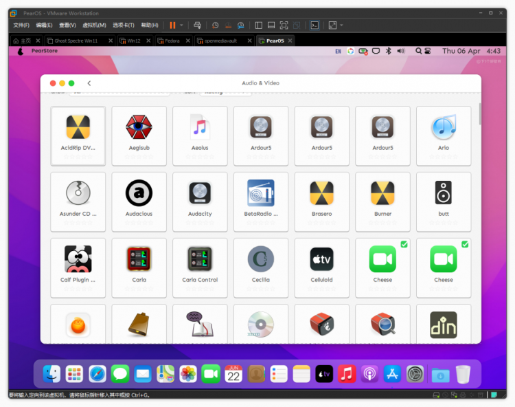 深度模仿 macOS 风格 Linux 系统：PEAR OS - 小羿