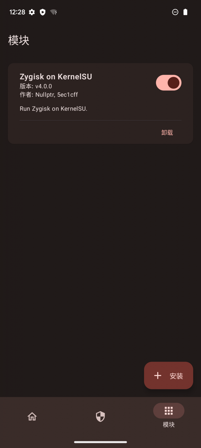 安卓手机全新的 ROOT 方式，绕过应用检测：KernelSU - 小羿