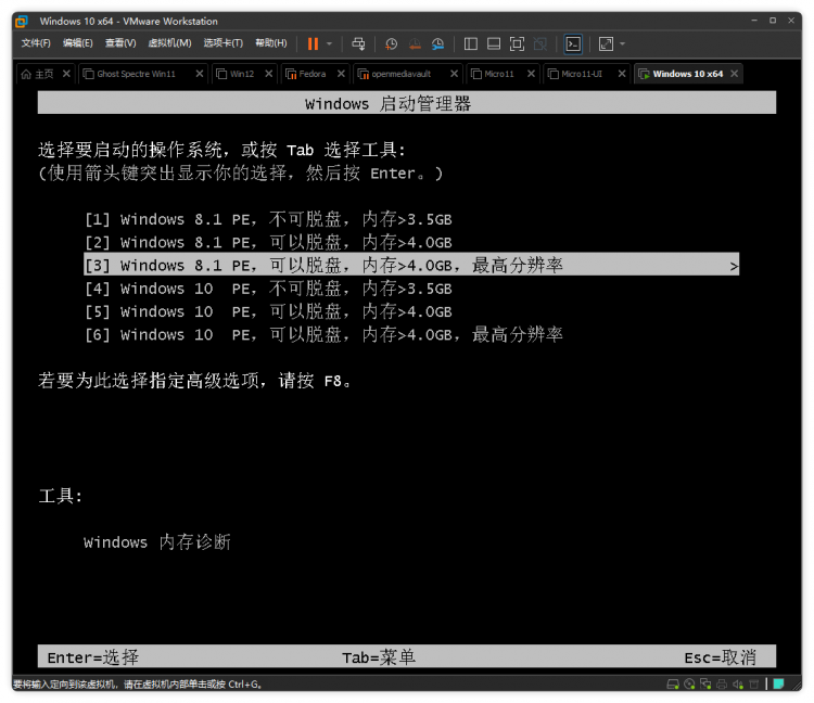 据说是功能最强大的 PE 系统（超级维护工具）：USBOS - 小羿