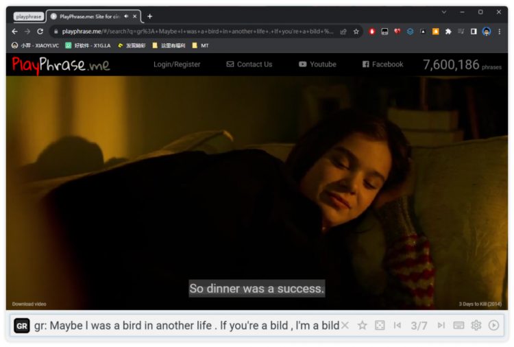 [在线] PlayPhrase - 通过台词找电影/片段 - 小羿