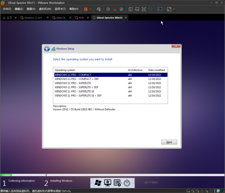 Ghost Spectre：很棒的定制版 Win11 / 10 / 8.1 / 7 - 小羿