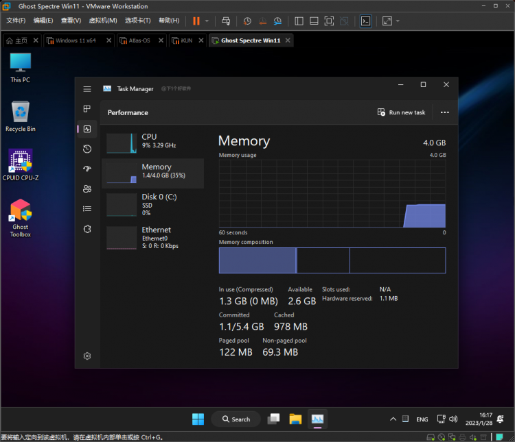 Ghost Spectre：很棒的定制版 Win11 / 10 / 8.1 / 7 - 小羿