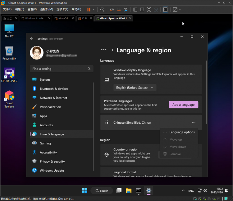 Ghost Spectre：很棒的定制版 Win11 / 10 / 8.1 / 7 - 小羿