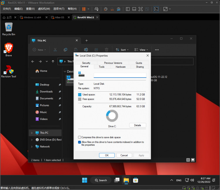 优秀 Win10 / 11 定制版：ReviOS - 小羿
