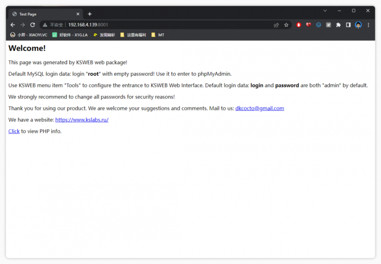把闲置安卓手机变成 NAS 服务器：KSWEB - 小羿