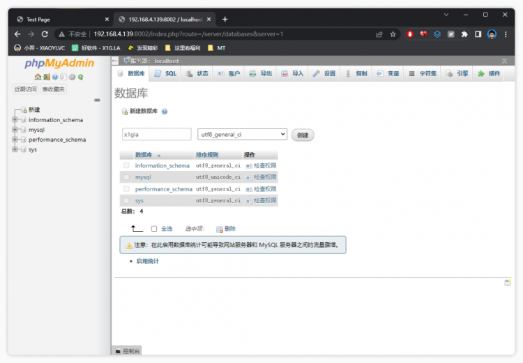 把闲置安卓手机变成 NAS 服务器：KSWEB - 小羿