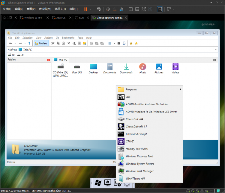 Ghost Spectre：很棒的定制版 Win11 / 10 / 8.1 / 7 - 小羿