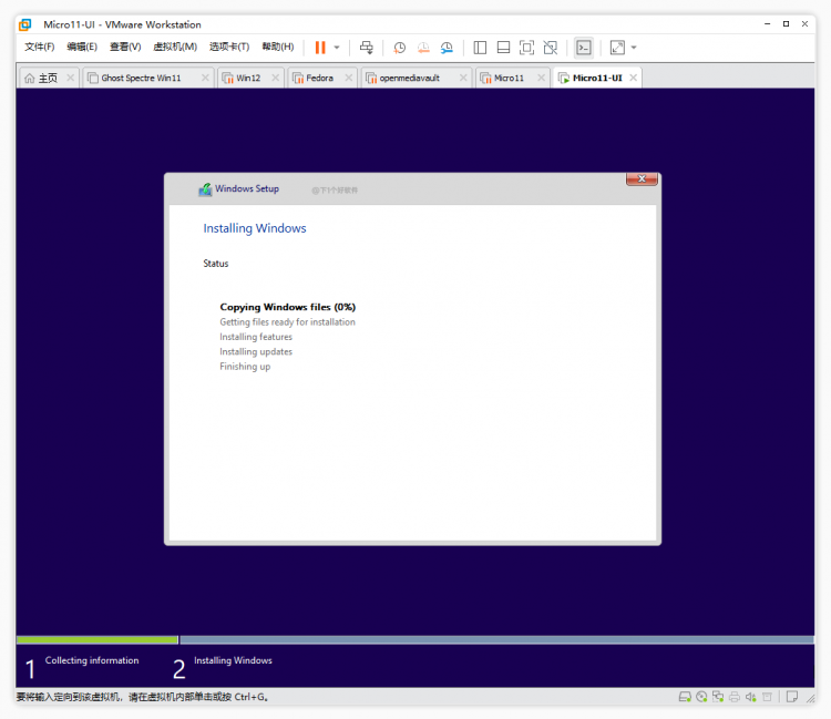 仅 400M 大小的 "残废版" Win11 系统：Micro11 - 小羿