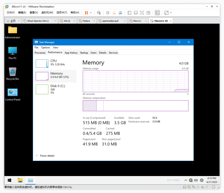 仅 400M 大小的 "残废版" Win11 系统：Micro11 - 小羿