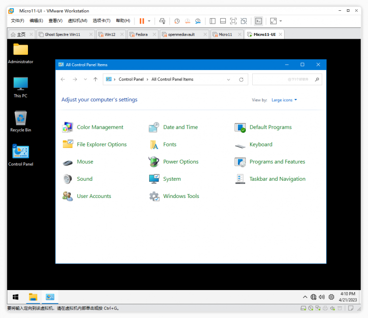 仅 400M 大小的 "残废版" Win11 系统：Micro11 - 小羿