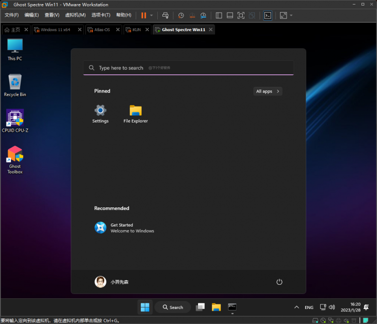 Ghost Spectre：很棒的定制版 Win11 / 10 / 8.1 / 7 - 小羿