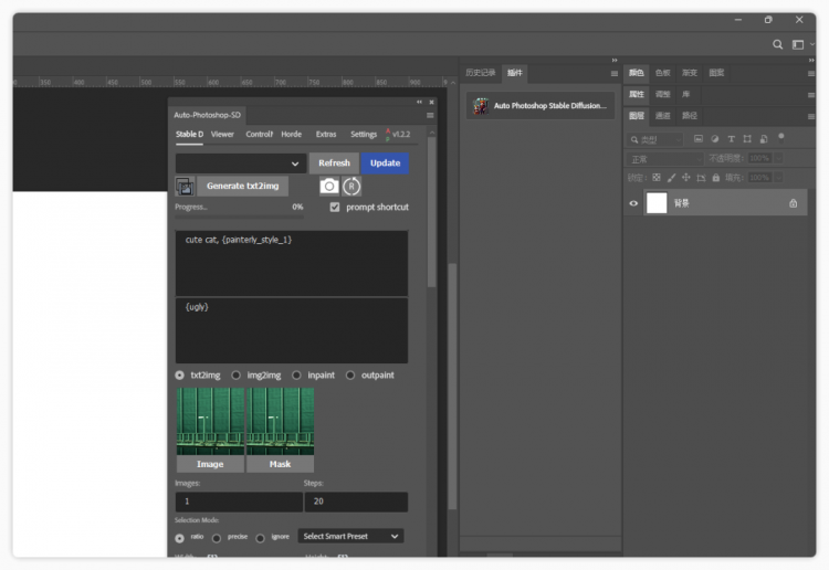 PhotoShop 实现 AI 自动绘图插件：Auto Photoshop StableDiffusion Plugin - 小羿