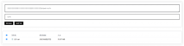 提取高速链接，不限速下载，开源项目 - 小羿