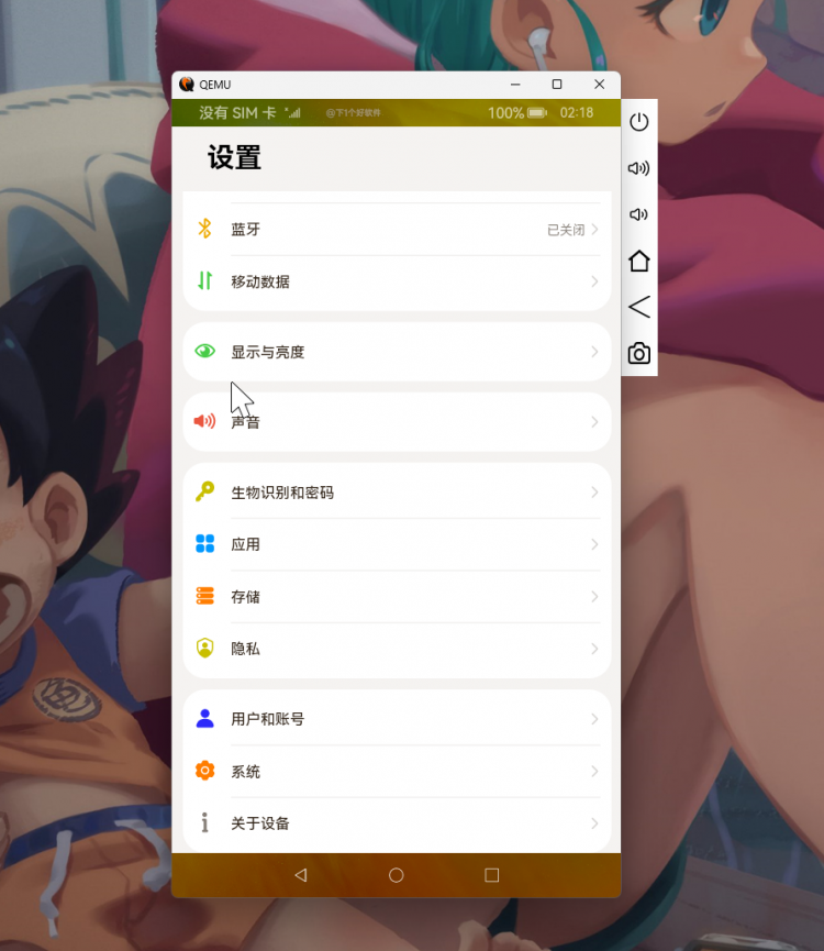 在电脑上运行开源鸿蒙 OpenHarmony 系统：PolyOS - 小羿
